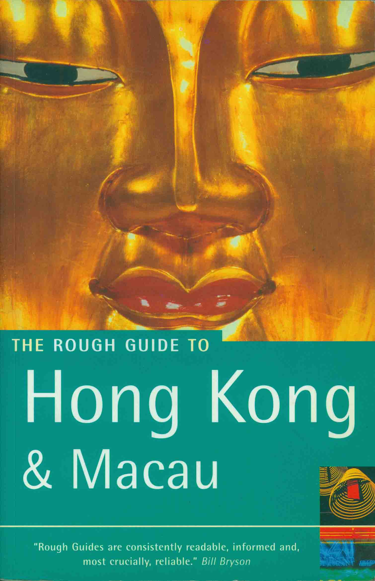 HONG KONG MACAU HONG KONG MACAU